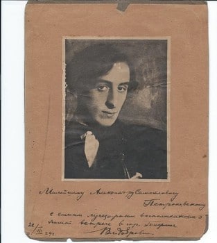 Vladimir Horowitz, as young as he gets - Slippedisc