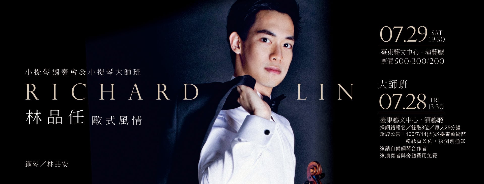 The violin competition system is broken - Slippedisc